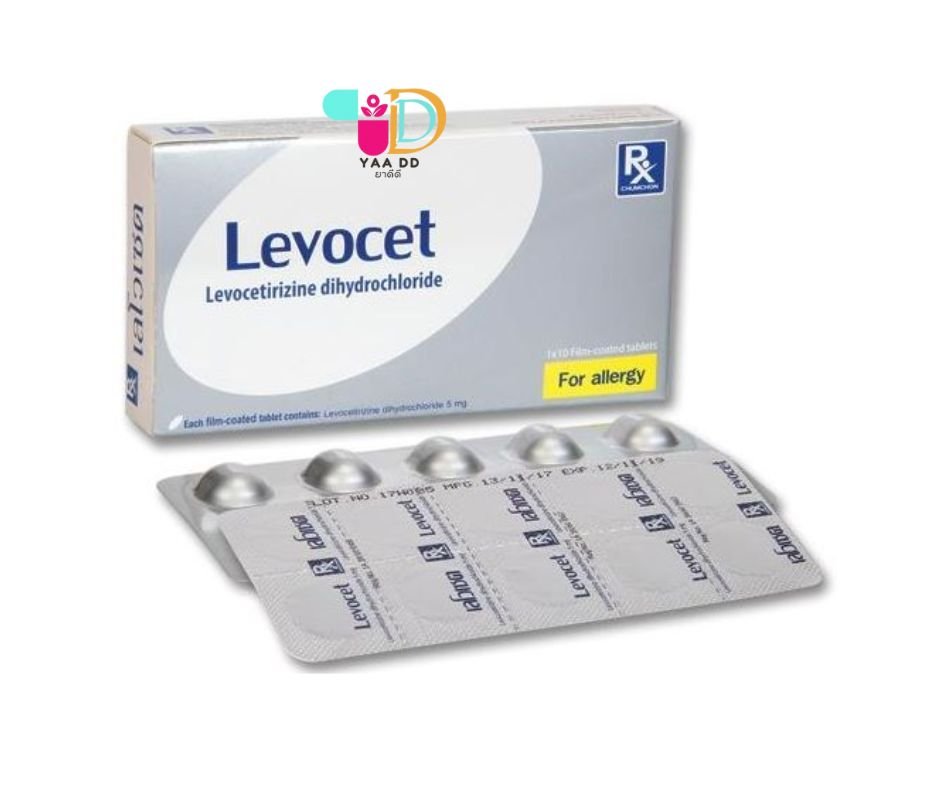 เลโวเซท ยาแก้แพ้ ชนิดไม่ง่วง LEVOCET กล่อง 10 เม็ด