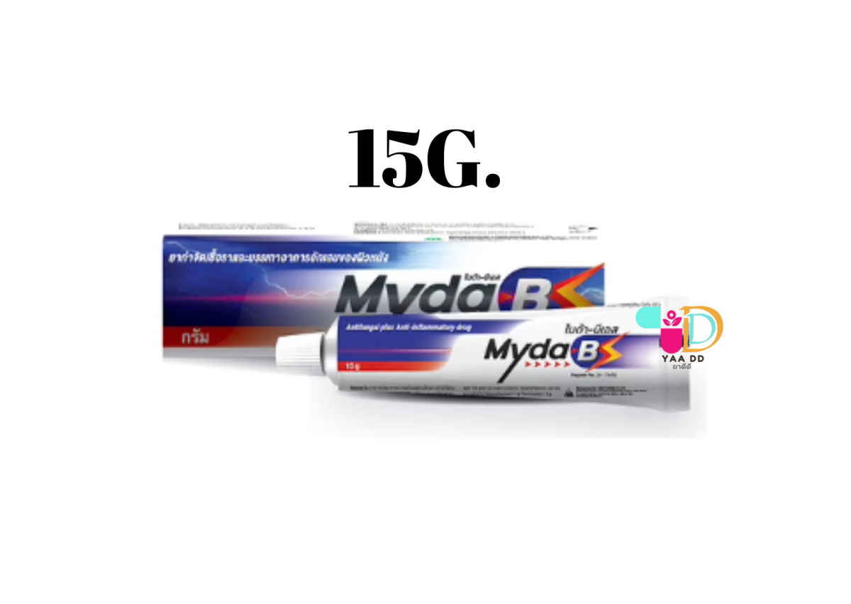 ไมด้า บีเอส ครีม ขนาด 15 กรัม สูตรเย็น MYDA-BS CREAM 15G.