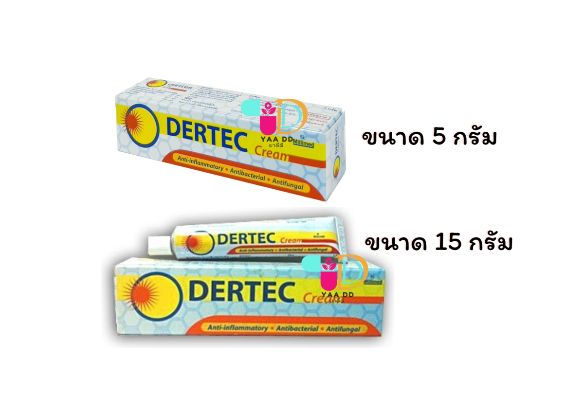เดอร์เทค ครีม DERTEC CREAM ครีมทาฆ่าเชื้อรา แก้คัน