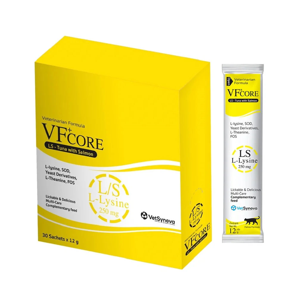 VFcore Lysine [30 ซอง]