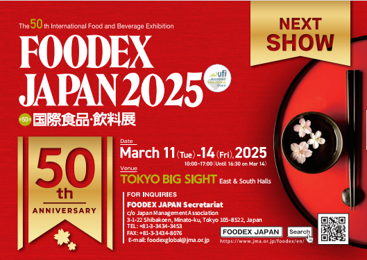 Foodex 2025 (Tokyo, Japan)