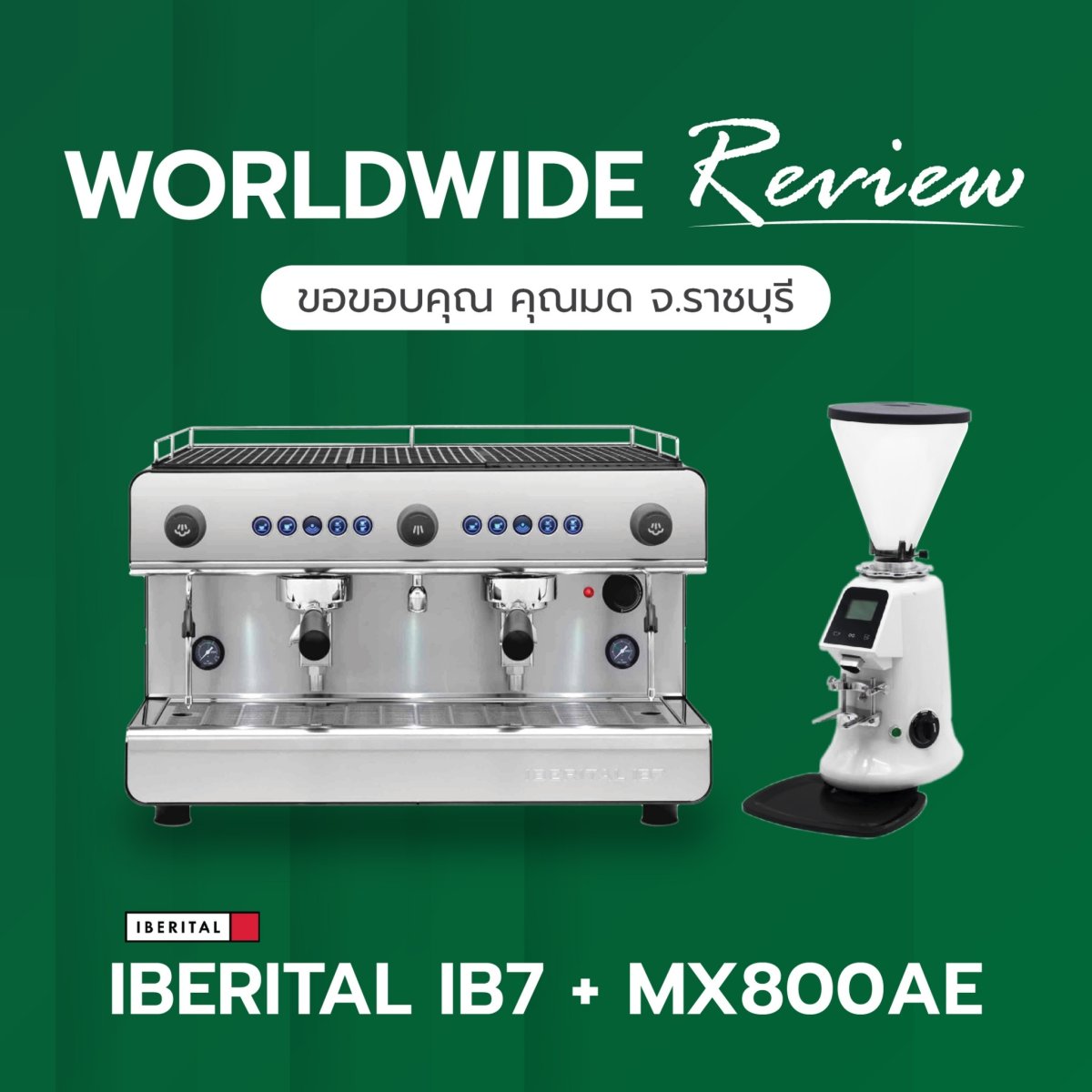 รีวิว Iberital IB7