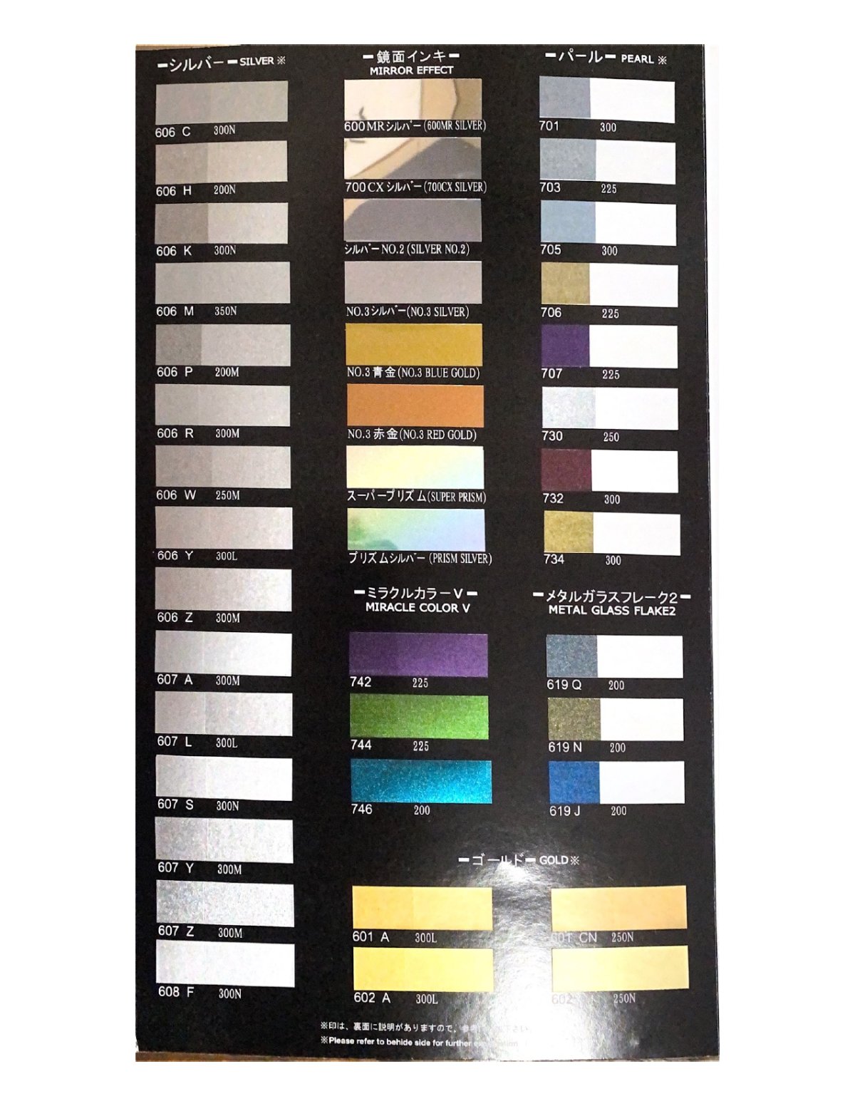 SILVER , MIRROR EFFECT