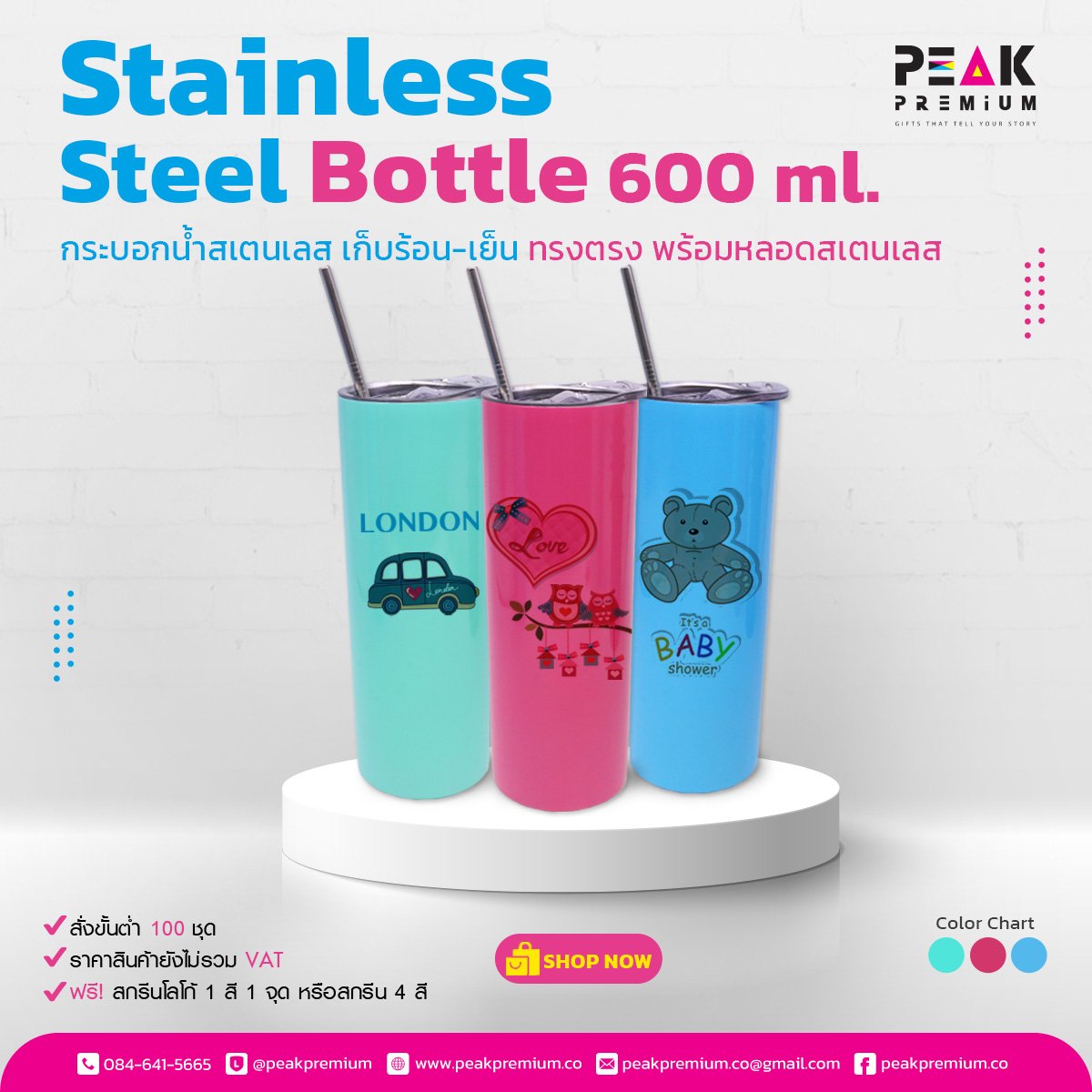 กระบอกน้ำสเตนเลส ทรงตรง ฝาใส ขนาด 600 ml. มี 3 สี ให้เลือก
