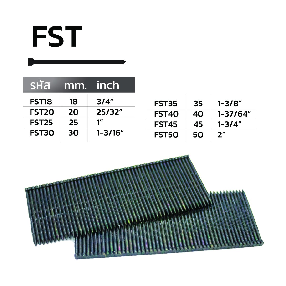 ตะปูยิงคอนกรีตดำ JUMBO A รุ่น FST