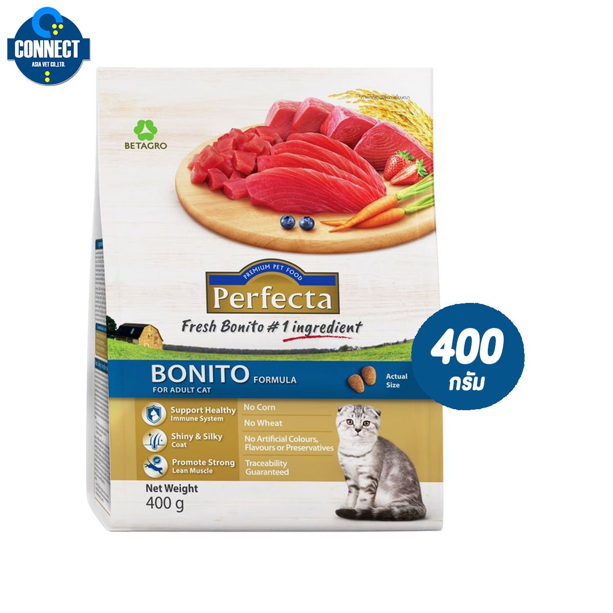 Perfecta Cat Food Adult Bonito (400 g) เพอร์เฟคต้า อาหารแมวโต สูตรเนื้อ ...