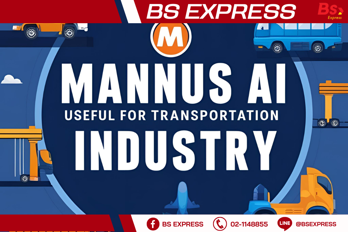 Manus AI คืออะไร