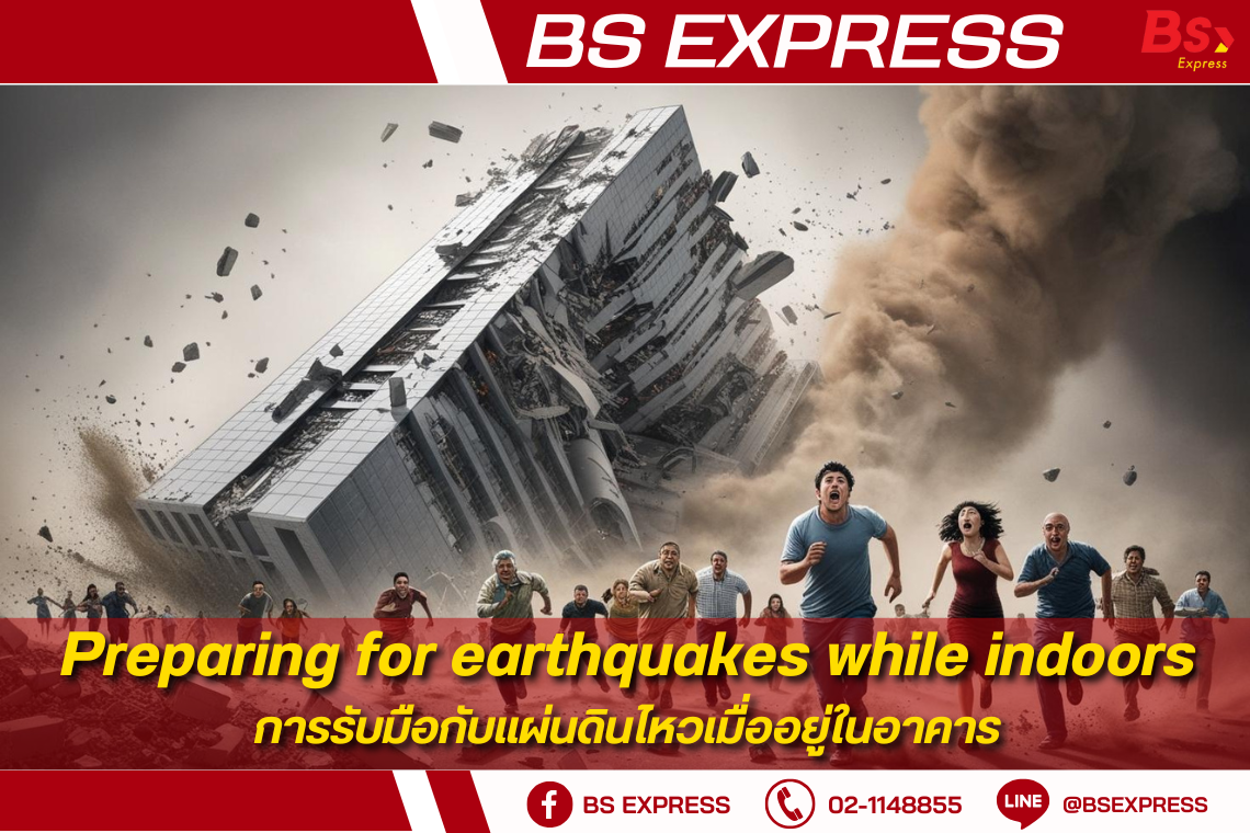 Staying Safe Indoors: Your Earthquake Preparedness Guide