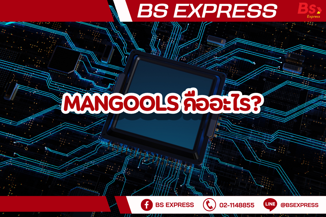 mangools คืออะไร