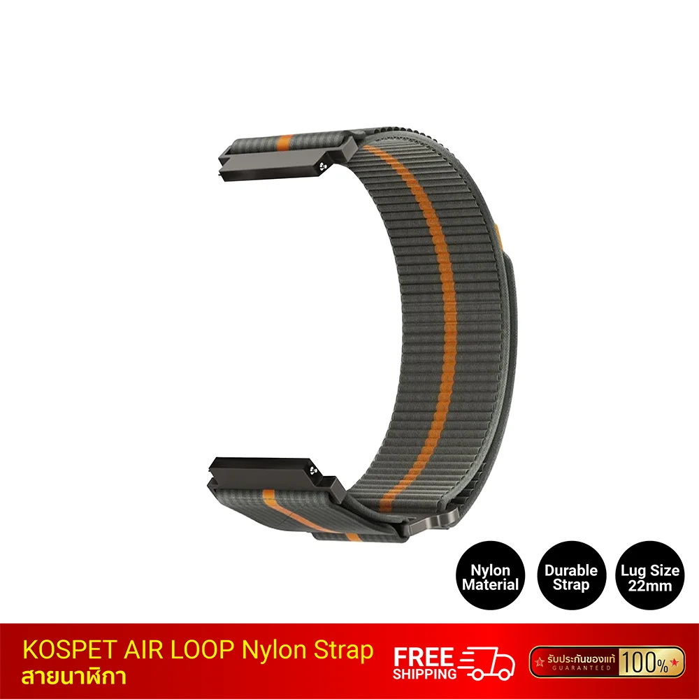สายนาฬิกา KOSPET AIR LOOP ALPHA Nylon Watch Strap สายไนลอน