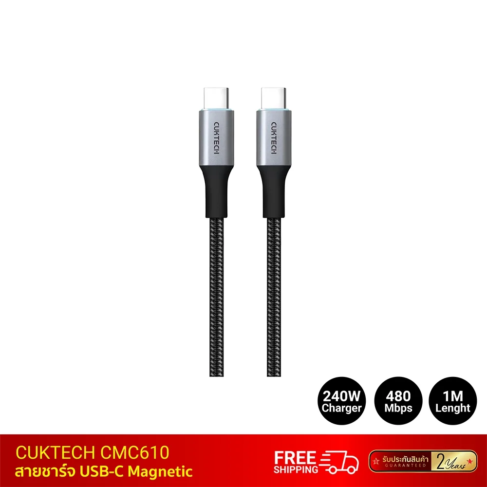 สายชาร์จ TYPE C CUKTECH CMC610 สายชาร์จแม่เหล็ก