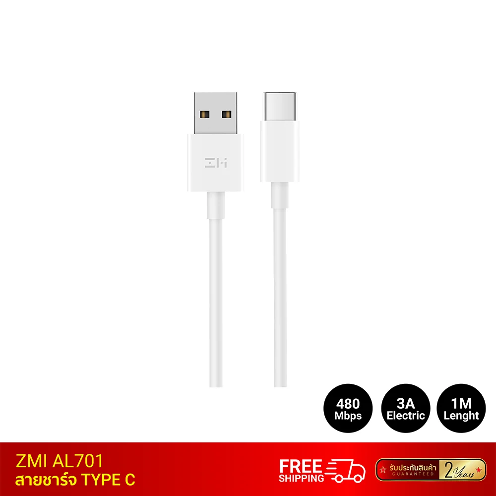 สายชาร์จ TYPE C ZMI AL701 ยาว 1 เมตร ทำจาก TPE
