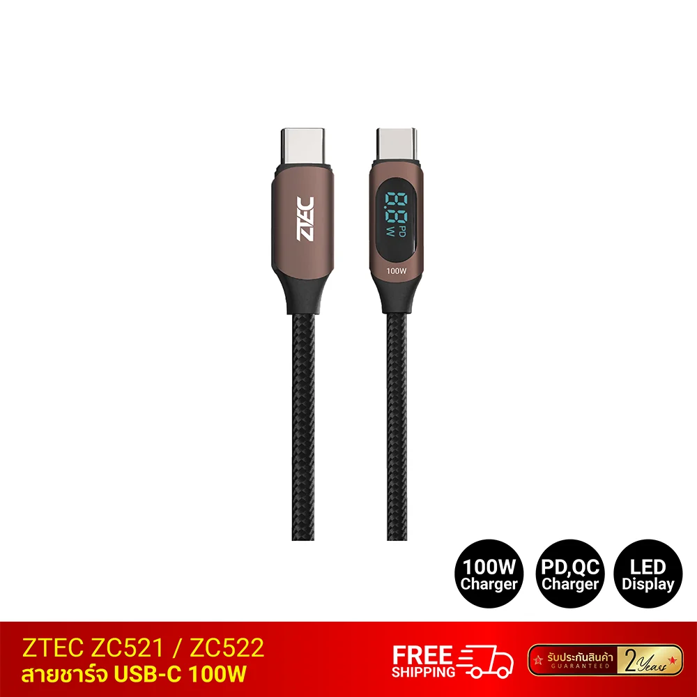 สายชาร์จ TYPE C ZTEC ZC521 / ZC522 ของแท้ ประกันศูนย์
