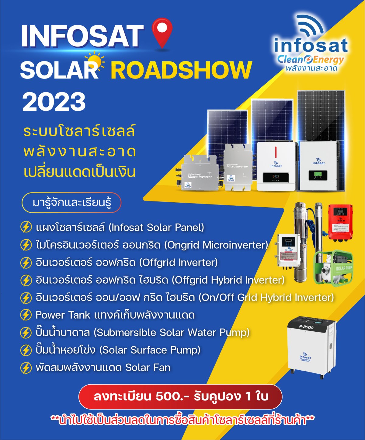 INFOSAT SOLAR ROADSHOW 2023 - infosat