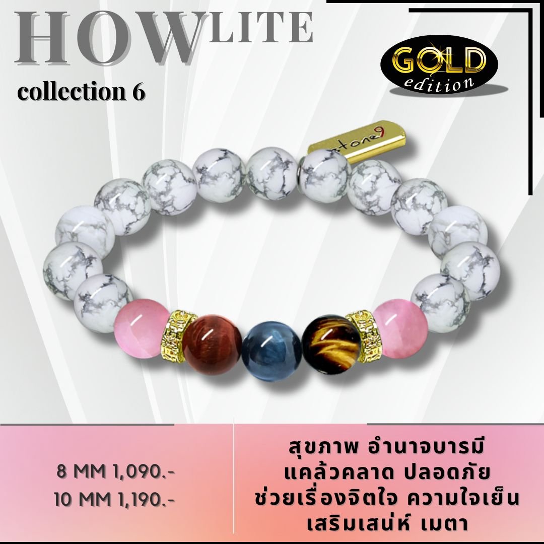 Howlite Collection 6 - stone9