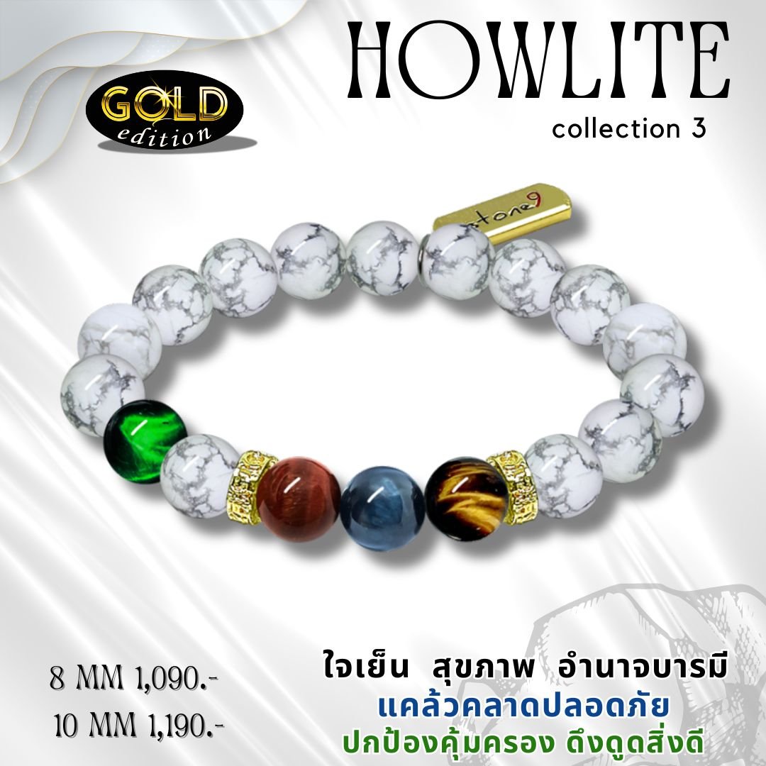 Howlite Collection 3 - stone9