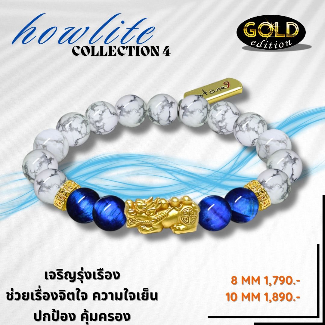 Howlite Collection 4 - stone9