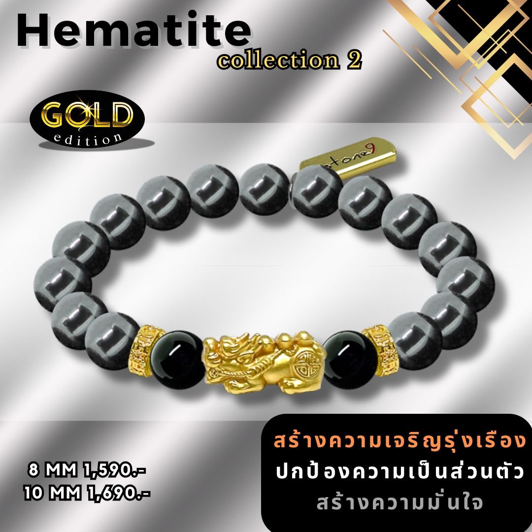 Hematite Collection 2 - stone9