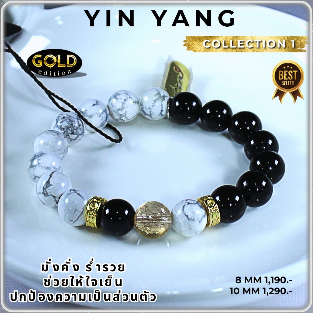 Yin Yang Collection 1