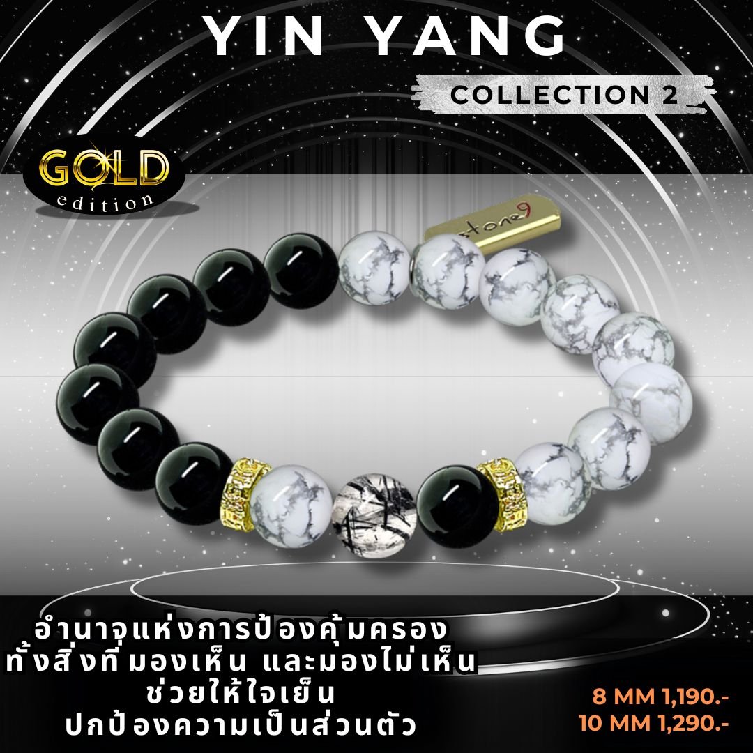 Yin Yang Collection 2 - stone9