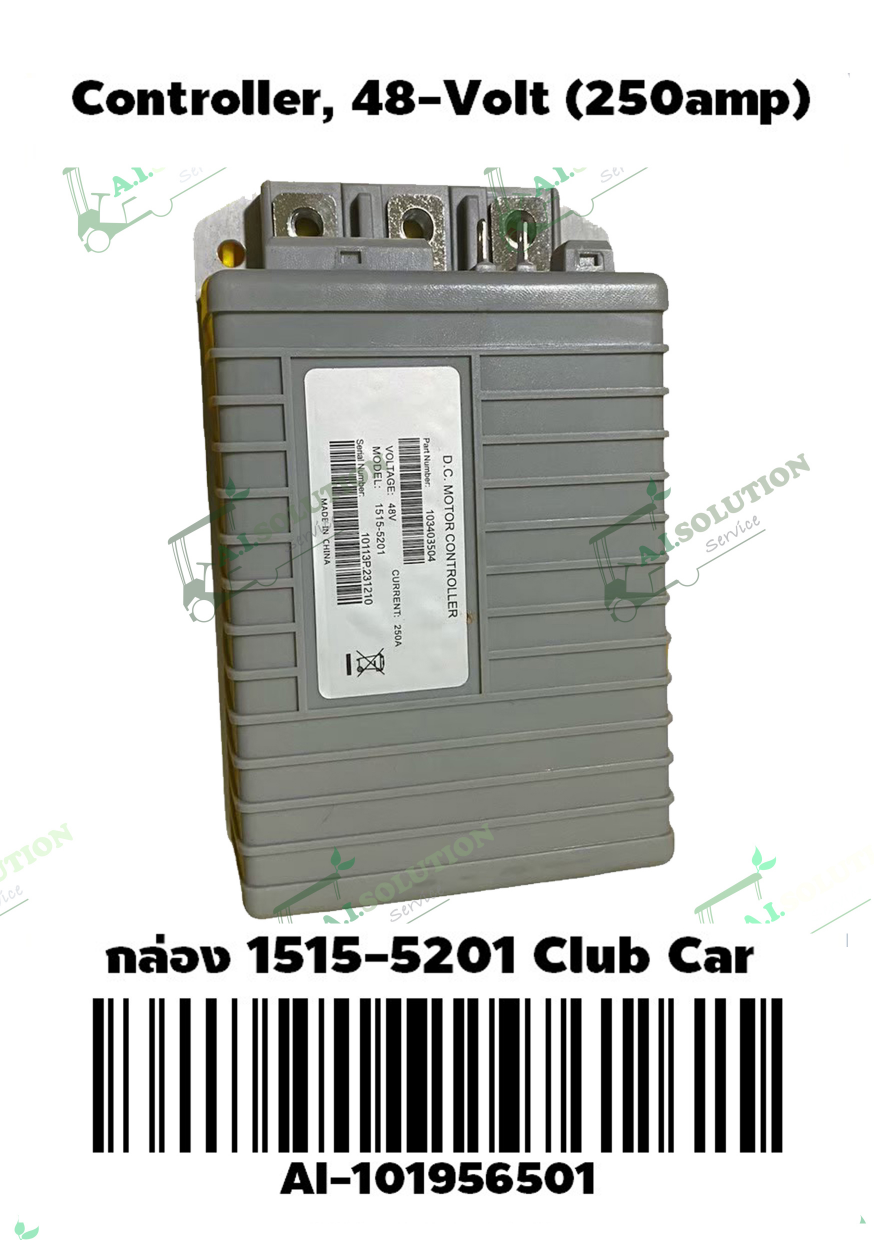กล่องคอนโทรล 1515-5201 Club Car