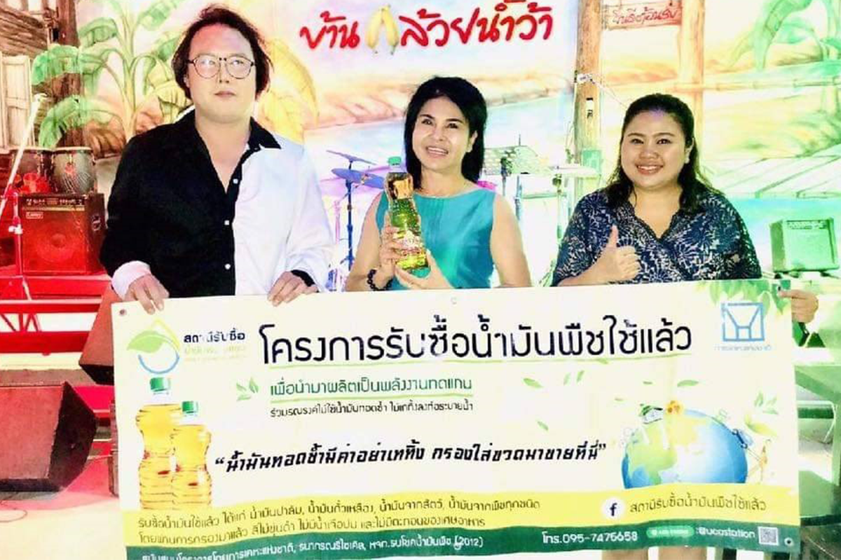 CSR Beautiful World and Clear Water Project