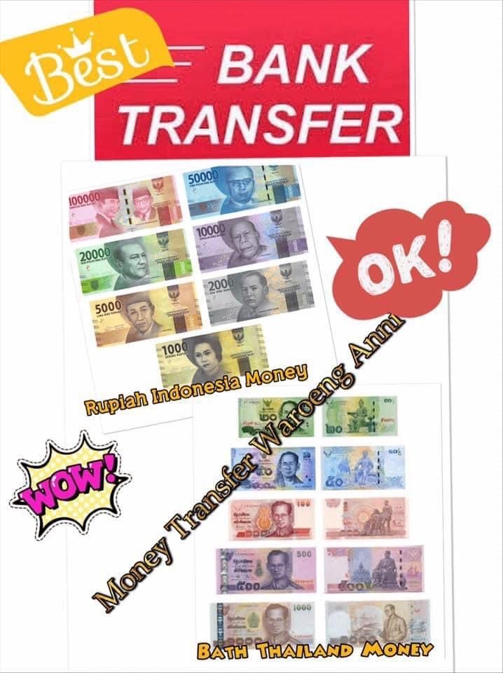 Exchange Money Transfer