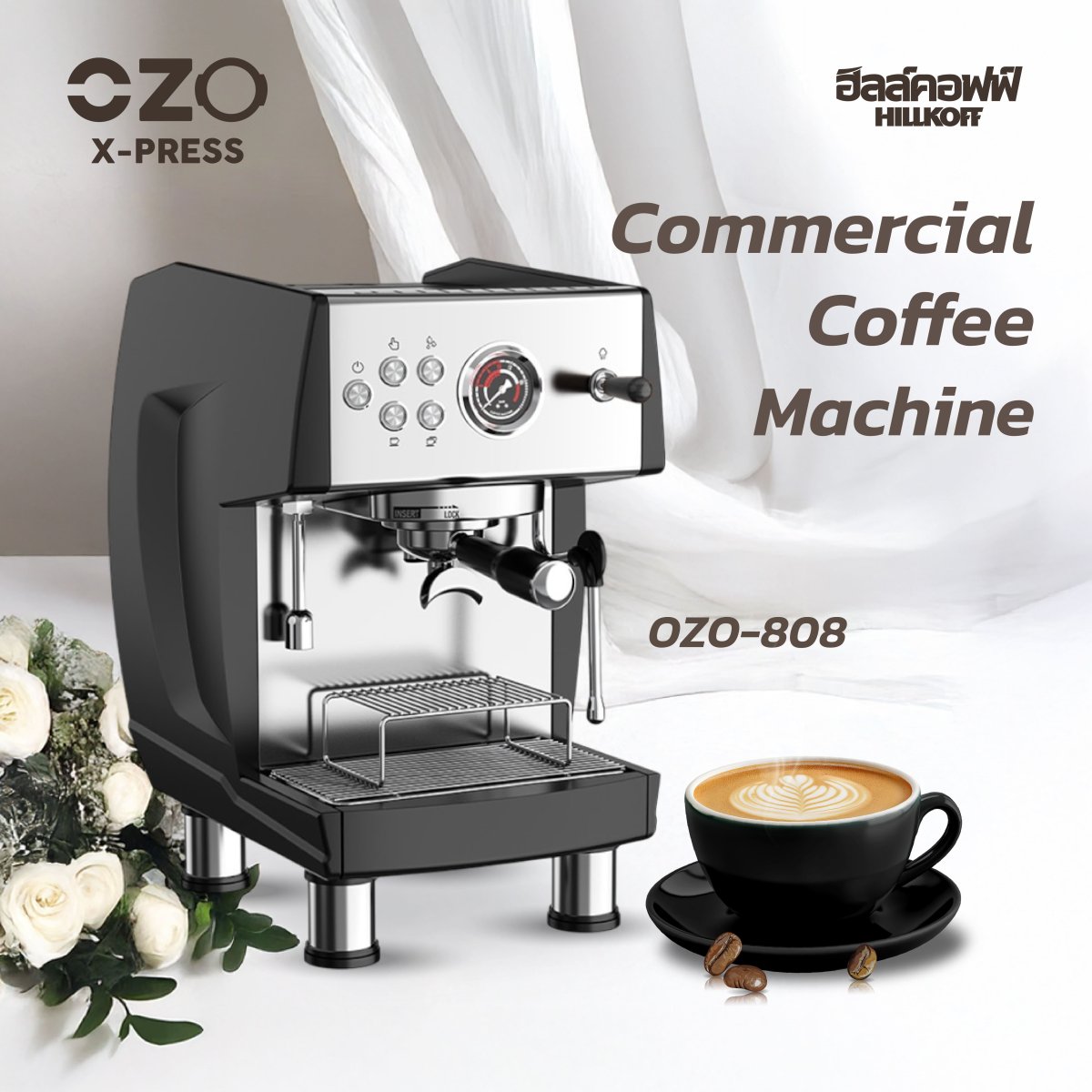 เครื่องชงกาแฟ OZO 808 Coffee machine 3.7L - hillkoff