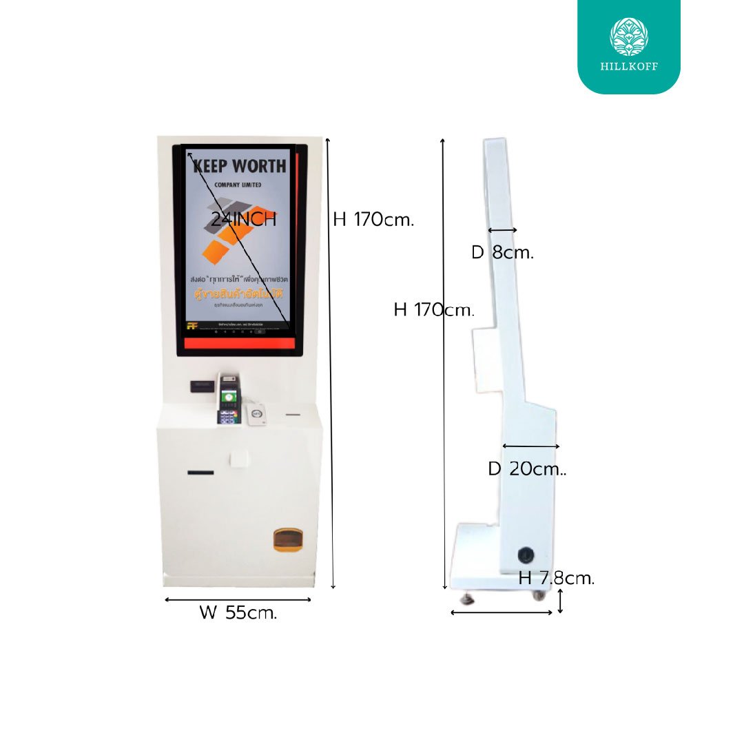 Hillkoff : เครื่อง Ordering Kiosk 24"