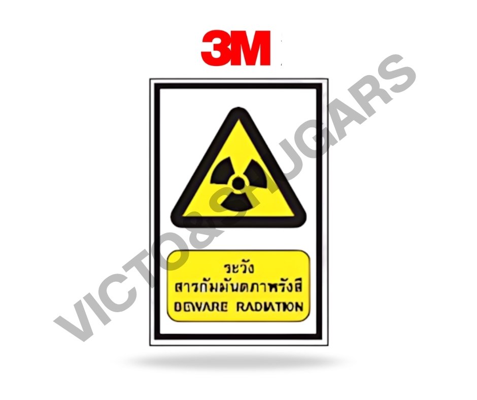 ป้ายเตือนเซฟตี้ รหัส SA-041 สติ๊กเกอร์ 3M
