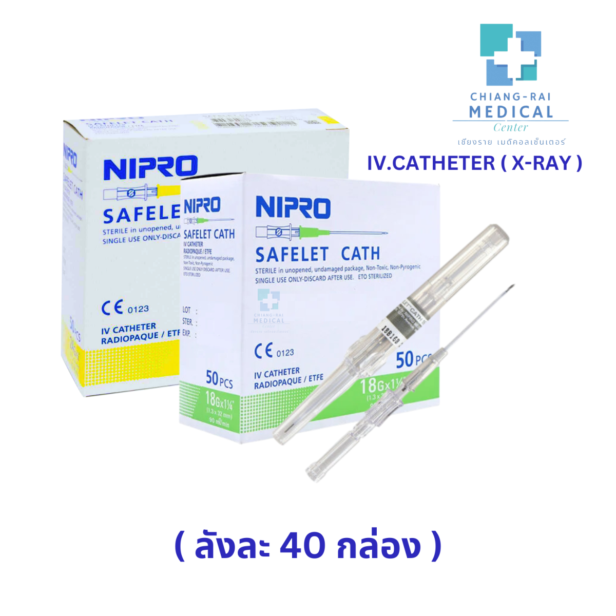 IV.CATHETER ( 50 ชิ้น / กล่อง ) มีเบอร์ให้เลือก