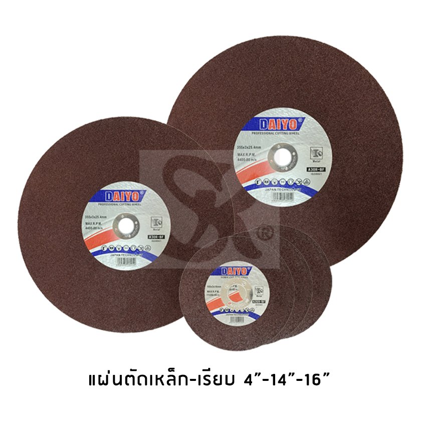 DAIYO Steel Cutting Wheels - Straight Type