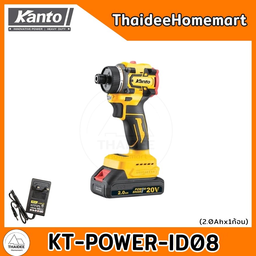 KANTO ไขควงกระแทกไร้สาย 20V KT-POWER-ID08 (2.0Ahx1) 55Nm. รับประกัน ...