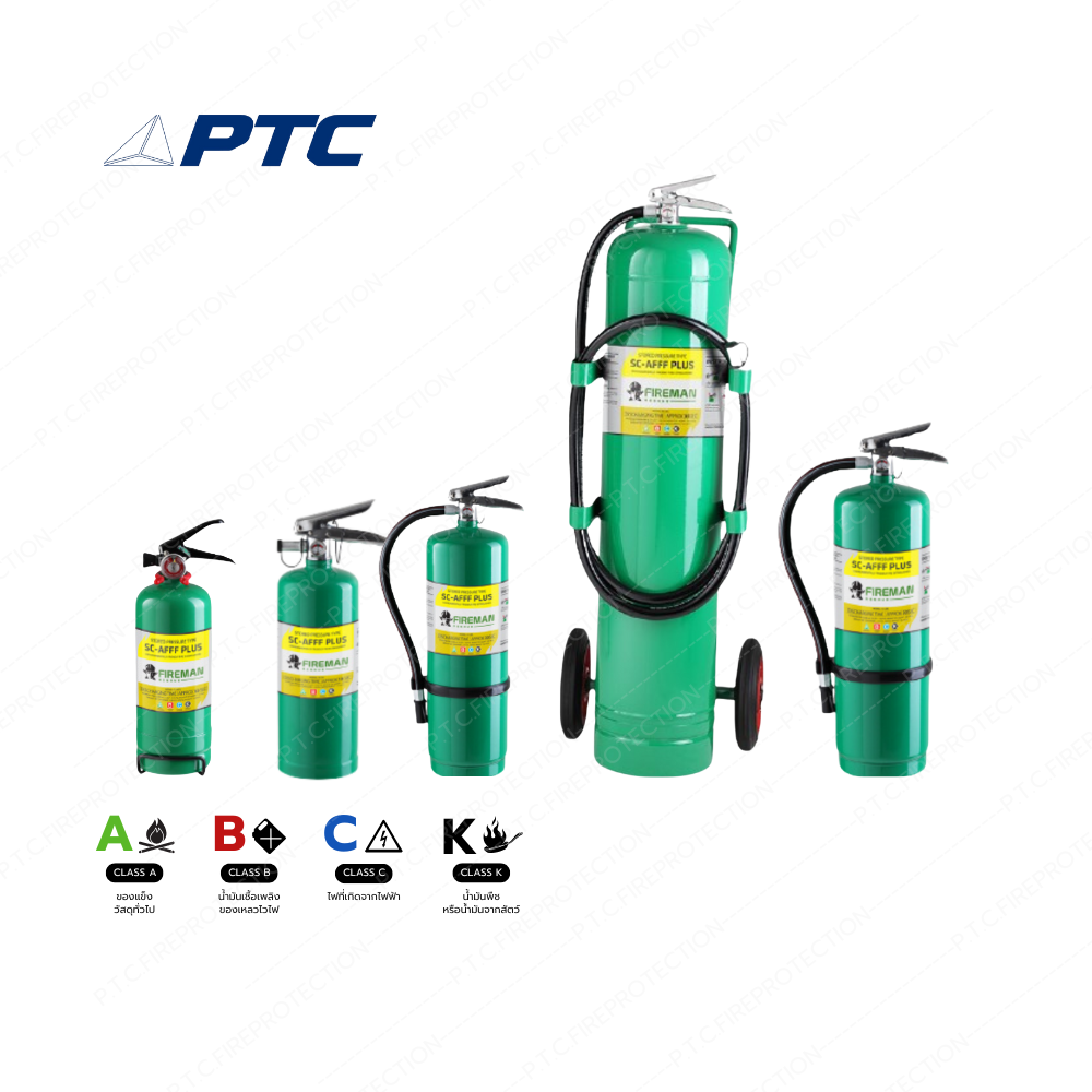 เครื่องดับเพลิง ชนิดเคมีสูตรน้ำ (SC-AFFF+) ยี่ห้อ FIREMAN