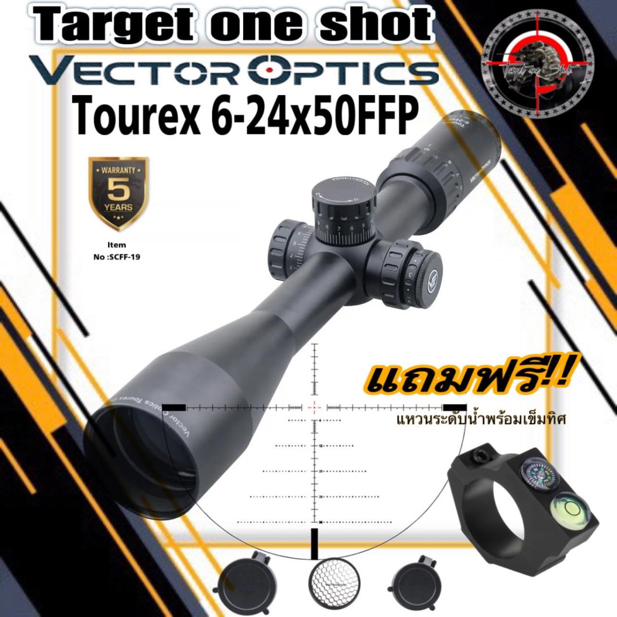 กล้องติดปืน VECTOR OPTICS Tourex 6-24x50 FFP Riflescope