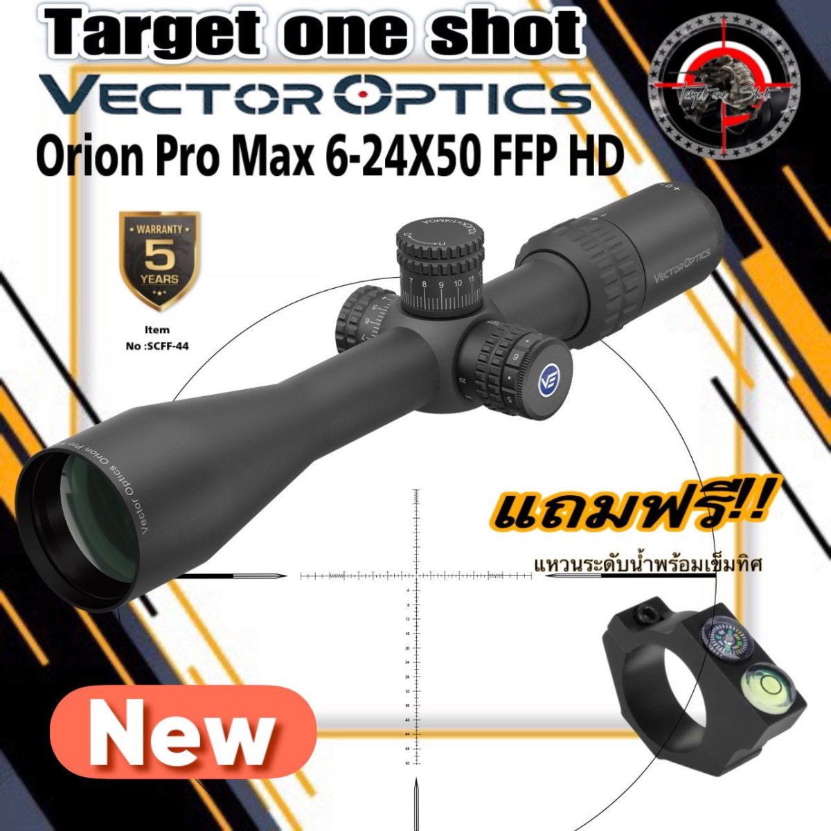 กล้องติดปืน VECTOR OPTICS Orion Pro Max 6-24X50 FFP HD