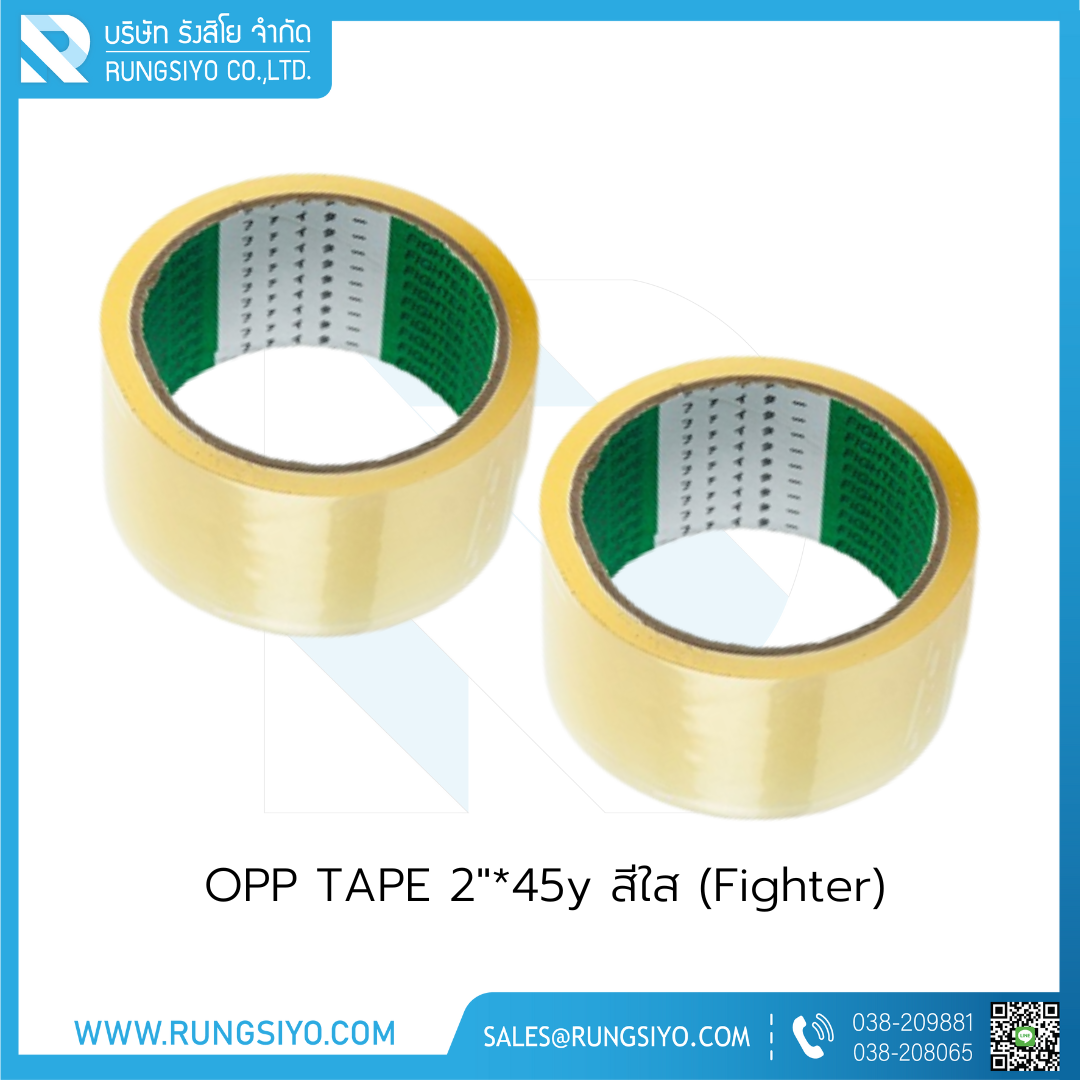 OPP TAPE 2"*45y สีใส Fighter