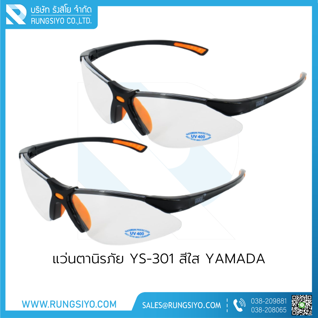 แว่นตากันสะเก็ด รุ่น YS-301 เลนส์สีใส