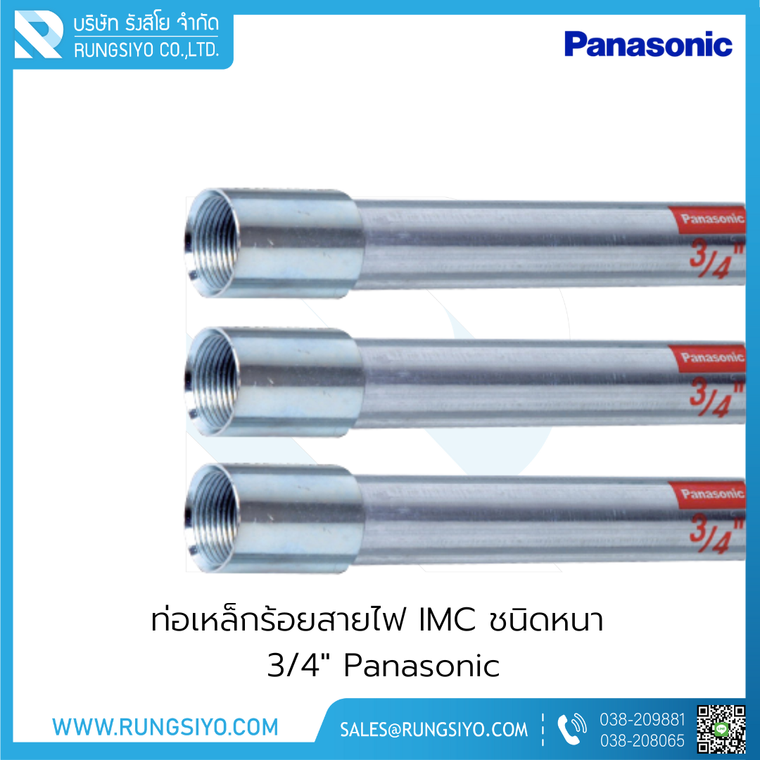 White Conduit Pipe EMT, 3/4 inch Panasonic