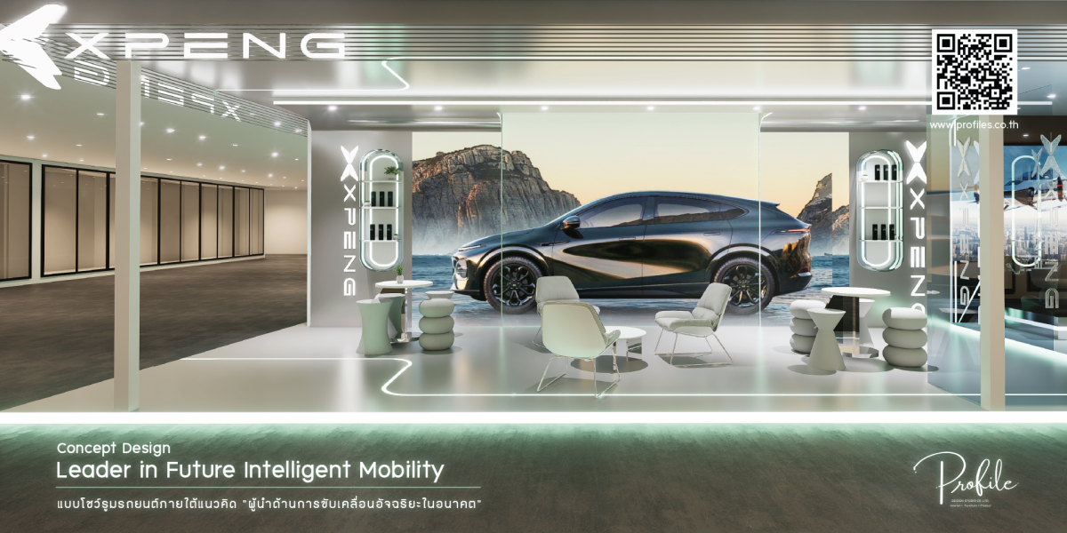 “Leading the Future of Intelligent Mobility.”