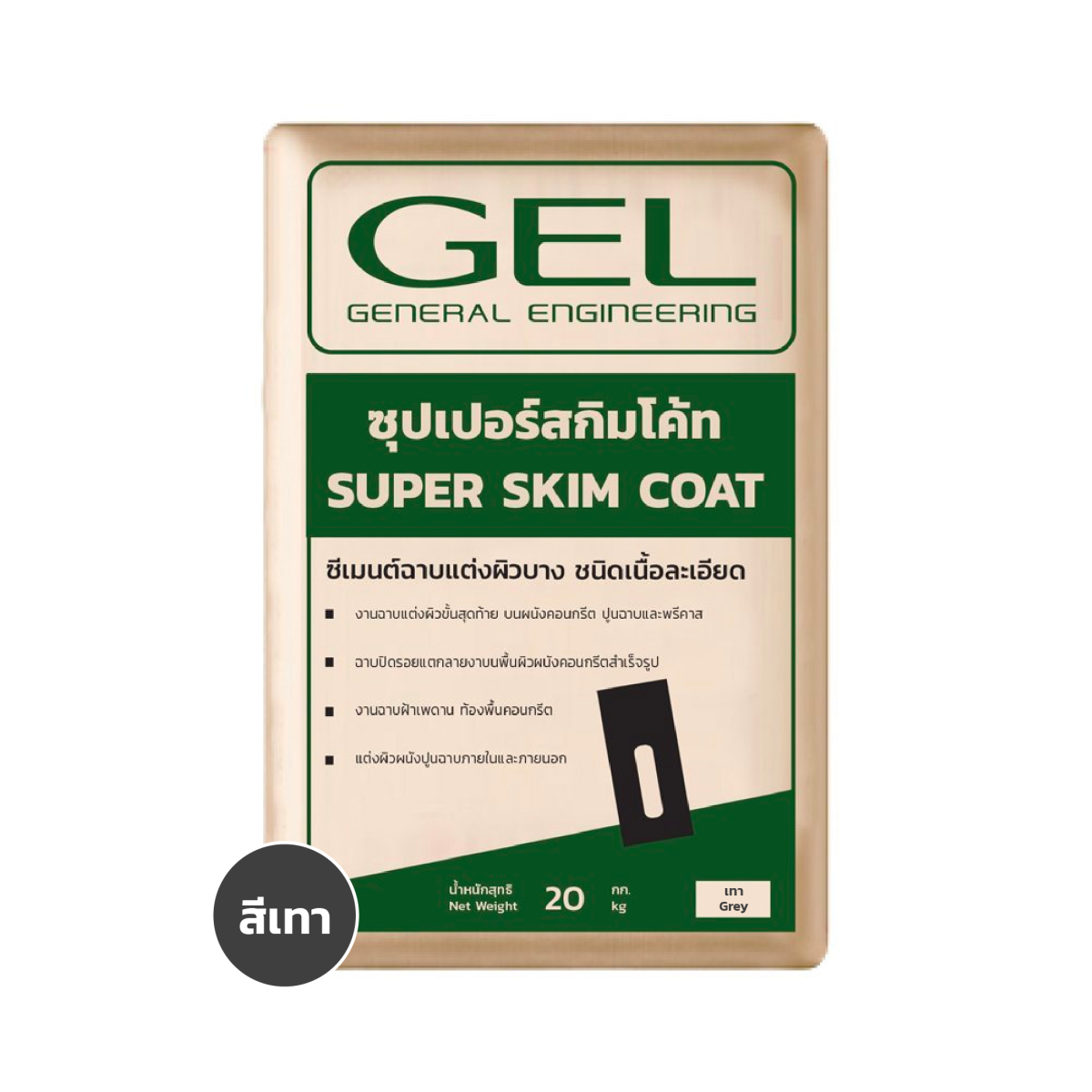 GEL Super Skim Coat (Grey)