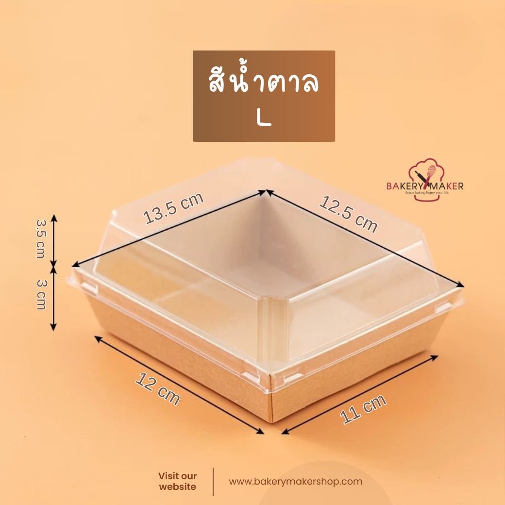 Snack Box 10 ใบ