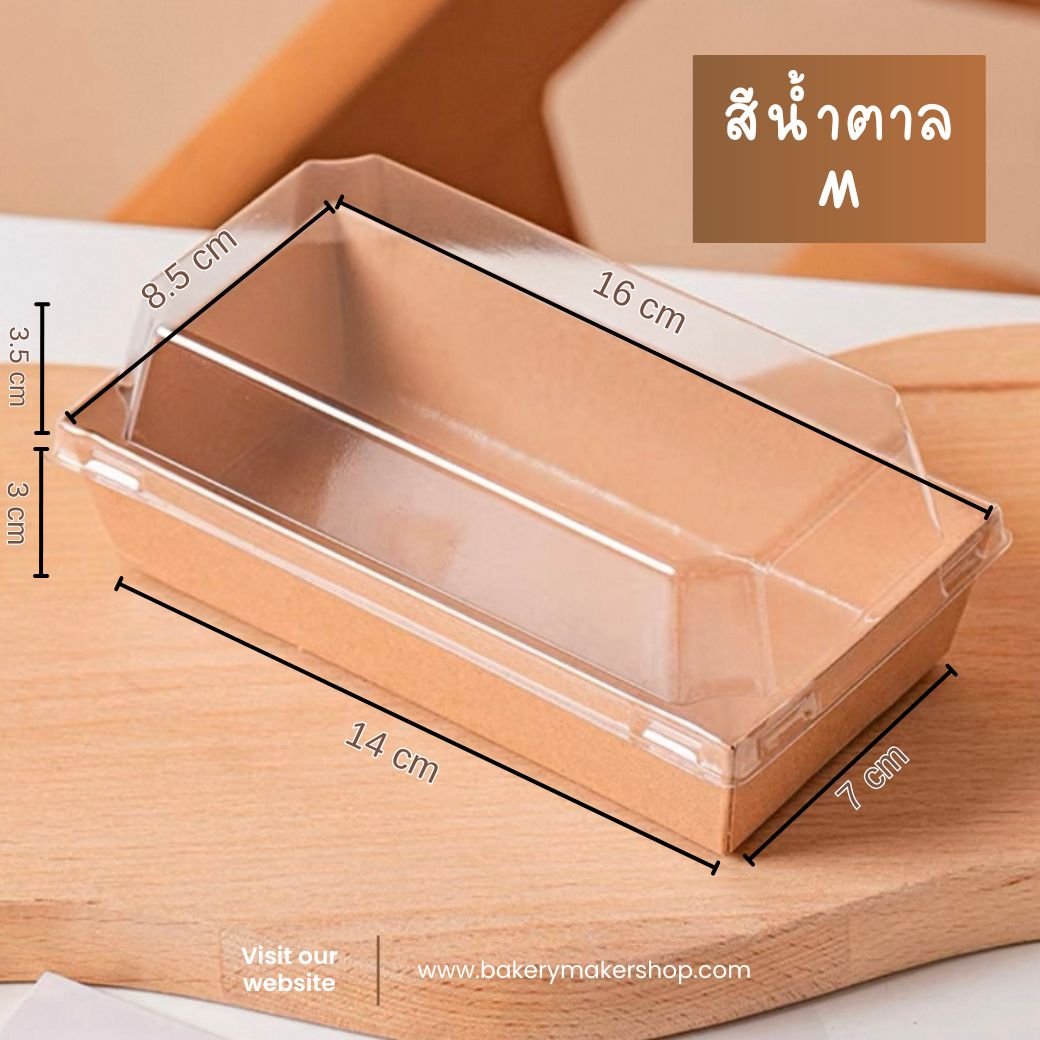 Snack Box 10 ใบ