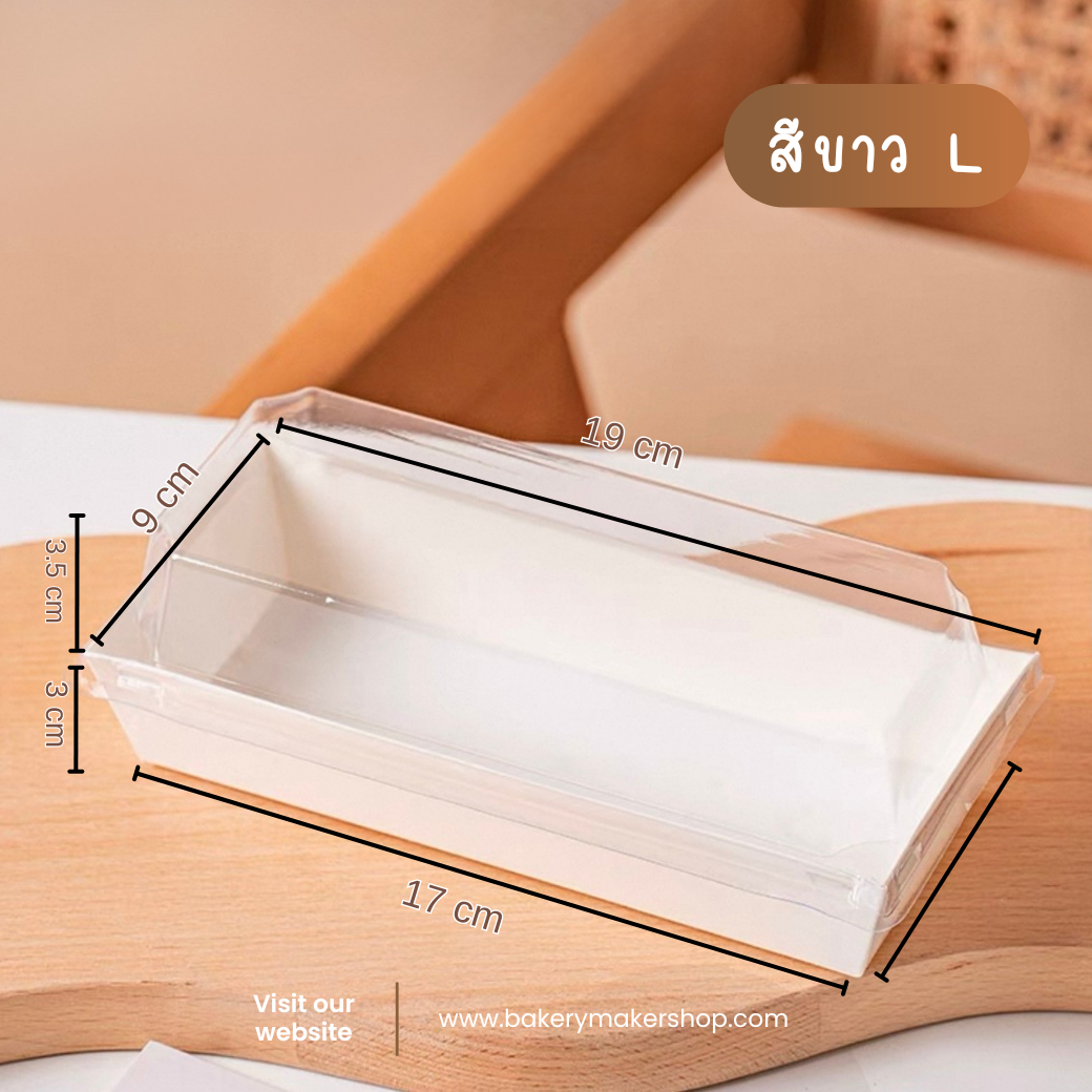 Snack Box 10 ใบ
