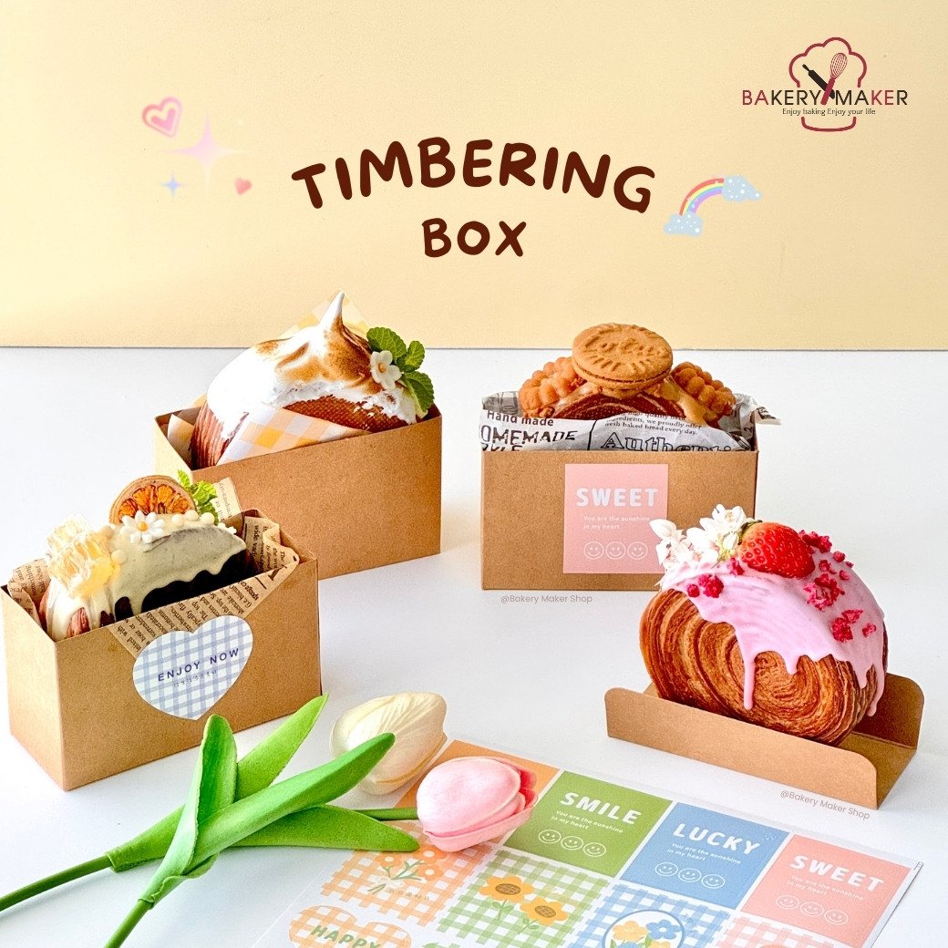 ถาดกระดาษคราฟท์/กล่องขนม Timber Ring 10 ใบ