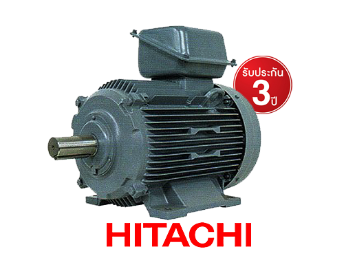 มอเตอร์ไฟฟ้า ฮิตาชิ Hitachi รุ่น TFO-K ขายึด ไฟโรงงาน 3Phase