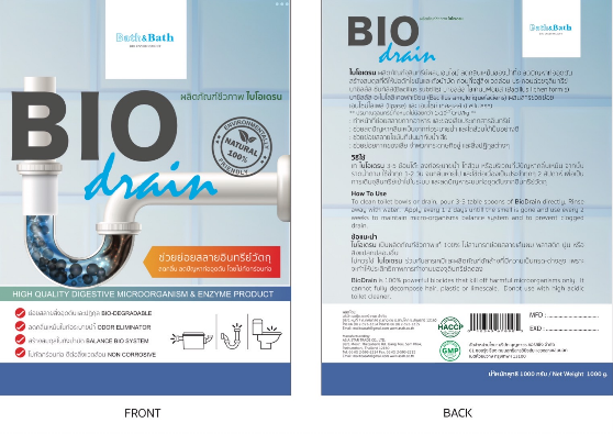 Bio drain จุลินทรีย์ ผสมเอนไซม์ บำบัดบ่อน้ำตามครัวเรือน แบบผง