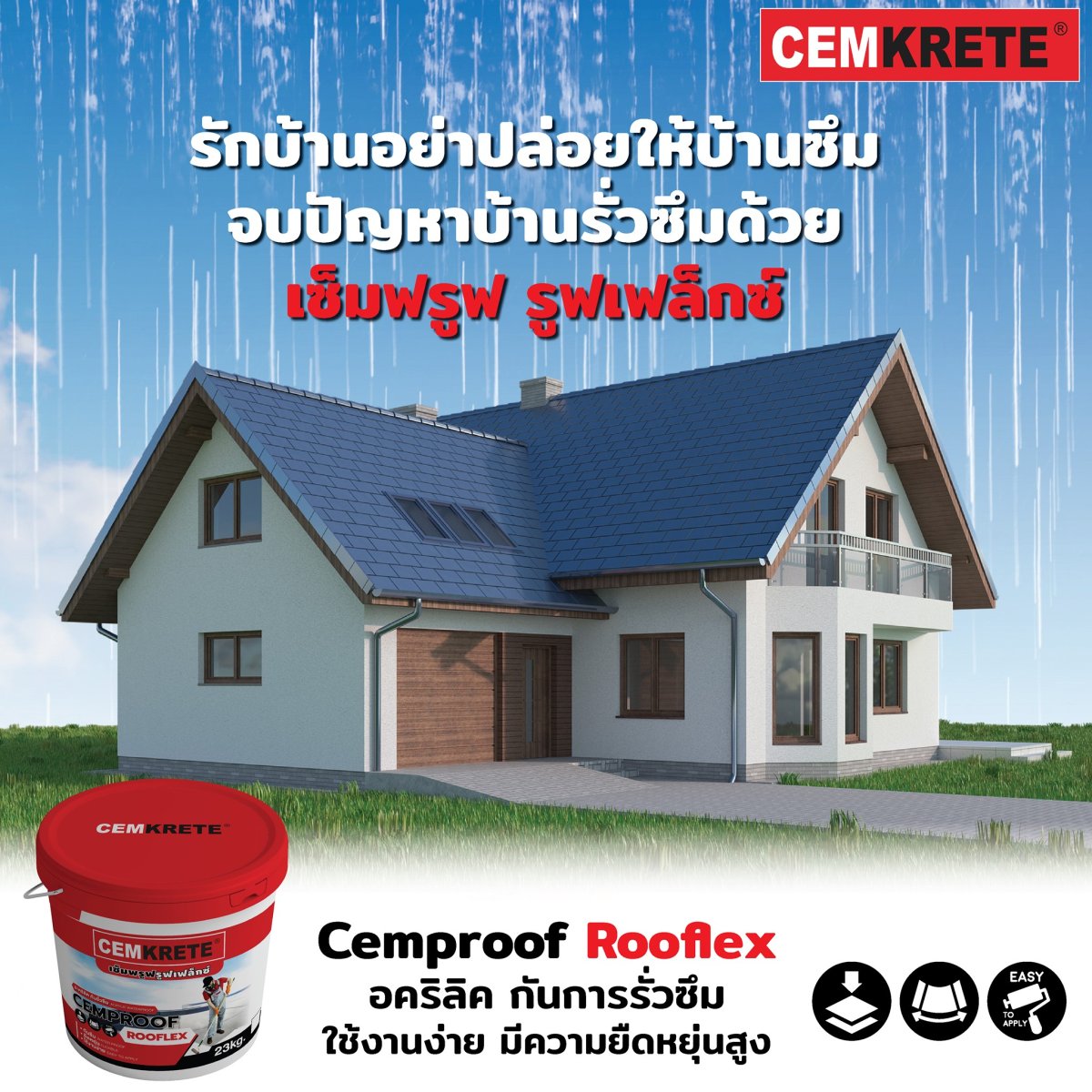 Cemproof Rooflex High performance elastomeric acrylic polymer modified ...