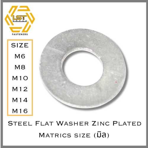 Flat Washer Zinc Plated M6, M8, M10, M12, M14, M16 Pack 10 PCS