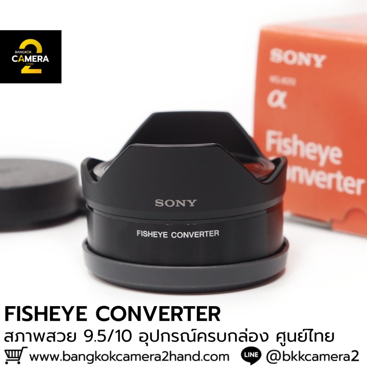 Sony FISHEYE CONVERTER